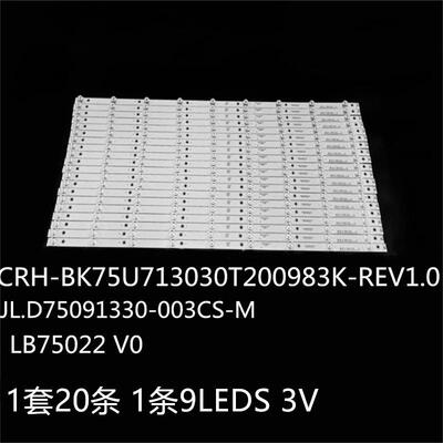 夏普LC75Q7570U LC-75Q7000U灯条CRH-BK75U713030T200983K-REV1.0