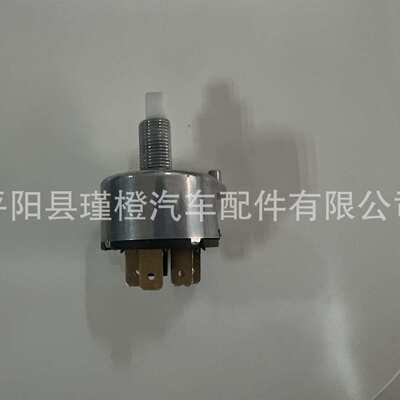 农机配件 约翰迪尔刹车灯开关 AL36529 AR82014