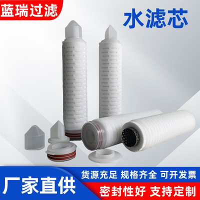替换水滤芯AB05PFR2PVH4AB1PFR7PVH4