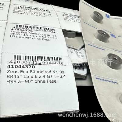 ZEU滚花轮150604BLBR45-0.4_副41044370等号