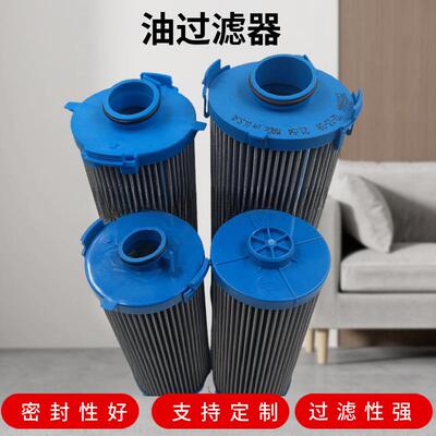 HY80118滤芯厂家供应29558464滤芯 变速箱滤芯P767084