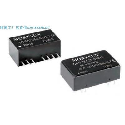WRA1212S-3WR2,WRA1215S-3WR2,WRB1203S-3WR2货期单价另议MORNSUN