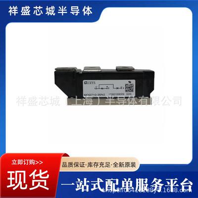 IXFN24N100整流二极管 可控硅 igbt模块 电子元器件 现货包邮