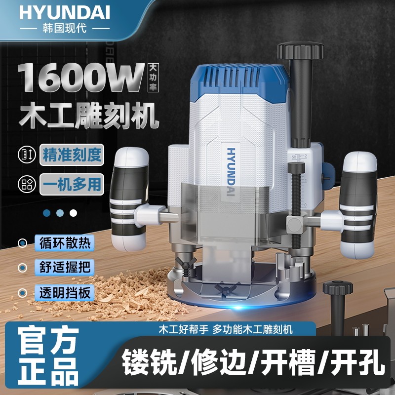 现代电木铣木工雕刻机开槽机大锣机开锁心铣槽孔木工多功能修边机