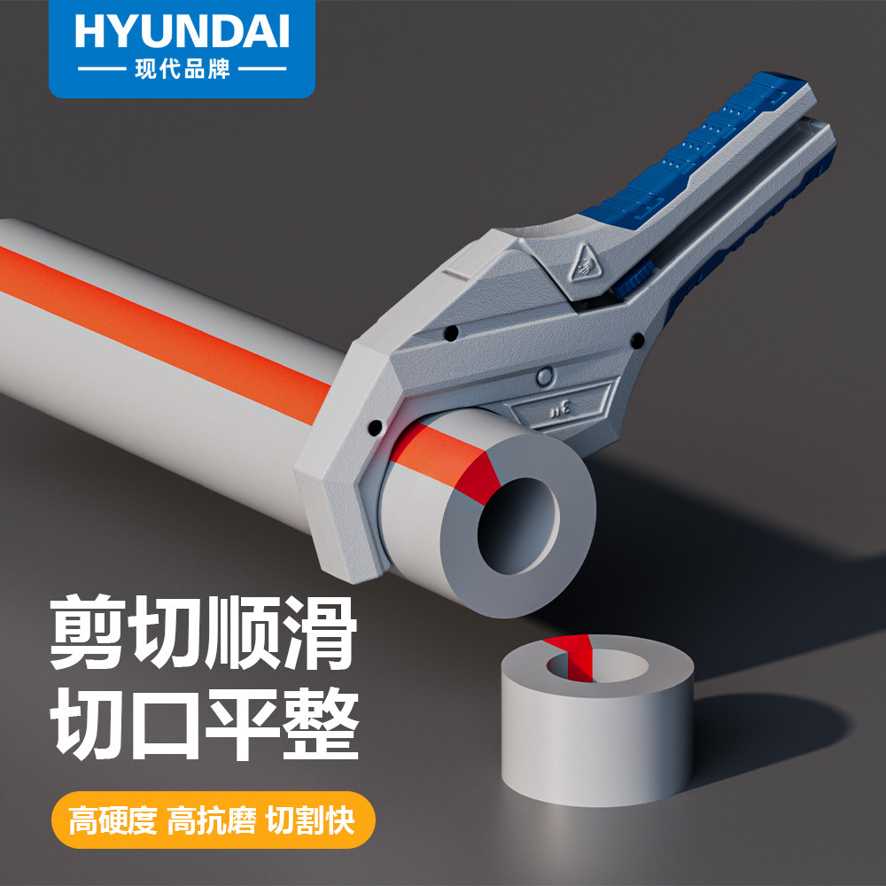 ppr水管剪刀pvc管子割刀切管器热熔水管切割切管神器pe管专用快剪