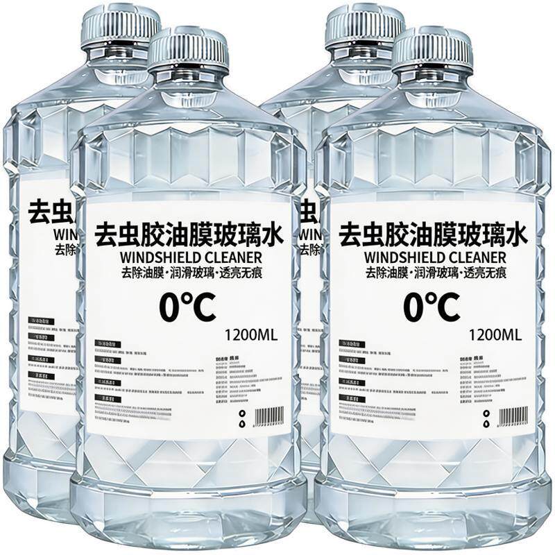 去油膜虫胶玻璃水汽车夏季前挡强力去污防雨清洁冬季防冻四季通用