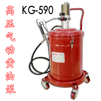 气动黄油加注机KG-590 上海LUBER润滑泵 高压加脂泵 GREASE PUMP