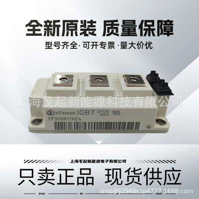 FF300R07KE4 FF300R12KE4 FF200R17KE3 FF150R17KE4 FF200R12KE3