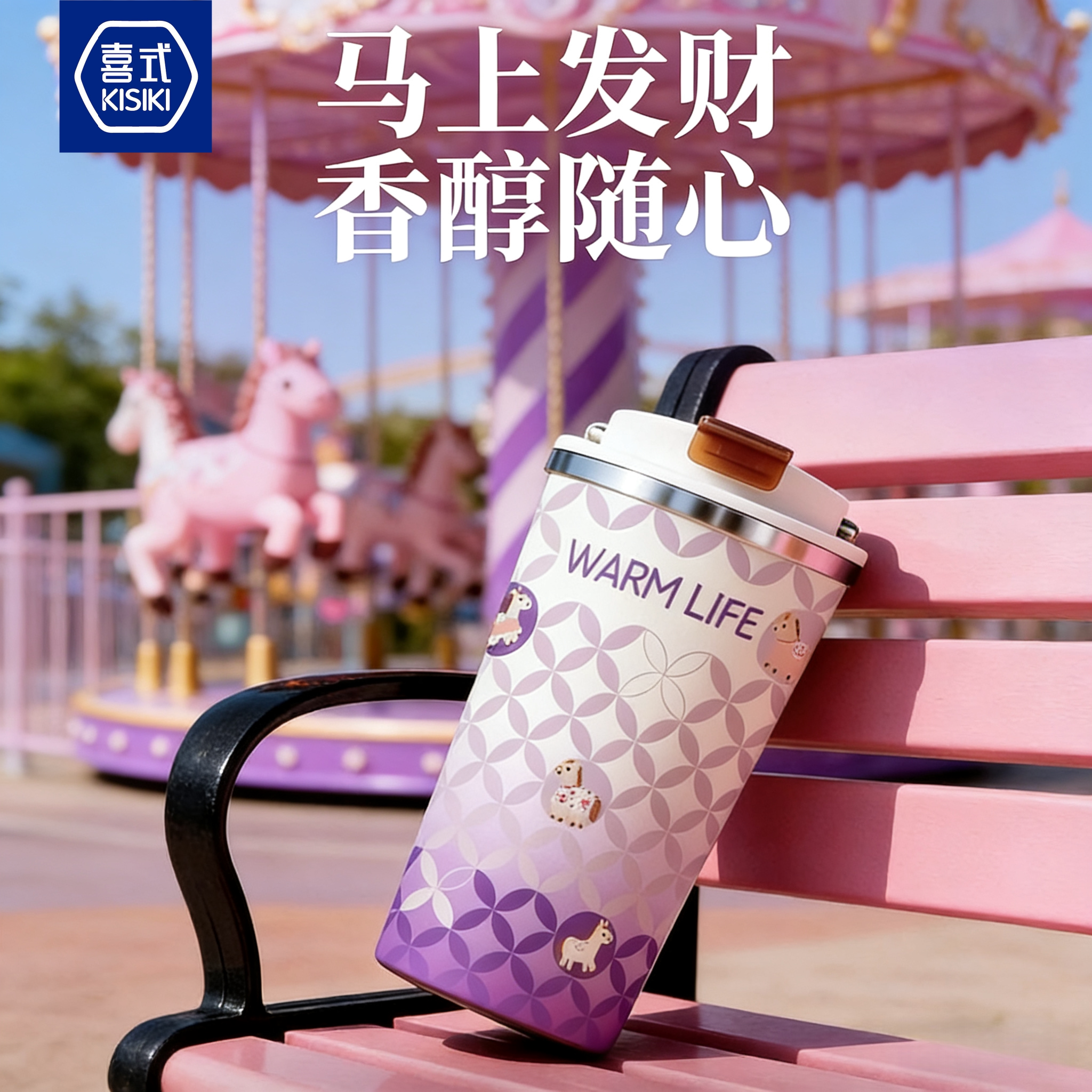 喜式咖啡杯陶瓷内胆ins风仙女保温杯高颜值可爱女士便携随行水杯