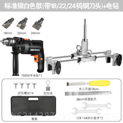 高档木门装锁开孔器木工安门锁开锁器锁孔模具神套装开机神器专用