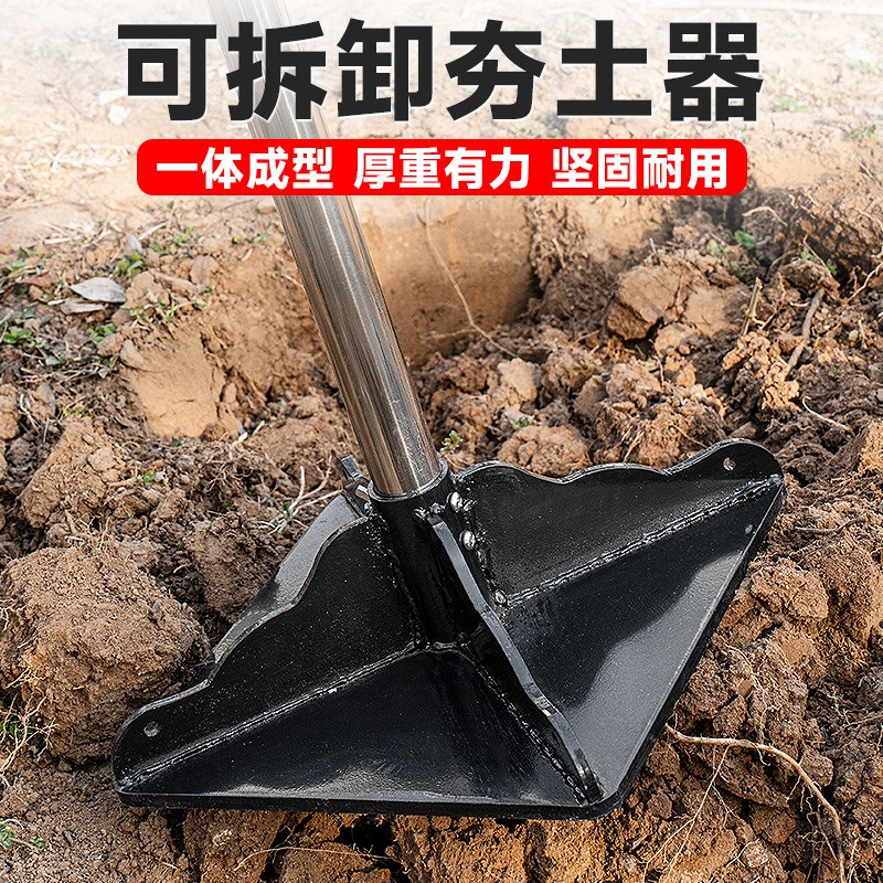 夯土器重型夯实地基农用工具手动人工打夯机压实平地面压土凿岩
