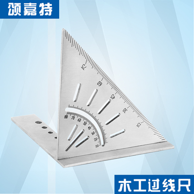 颂嘉特木工划线器过线尺不锈钢三角尺45度90度 多功能 木工尺拐尺