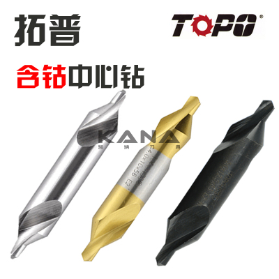 拓普 含钴中心钻 M35强力黑色中心钻 镀钛全磨螺旋槽 A型A1A2A3A4
