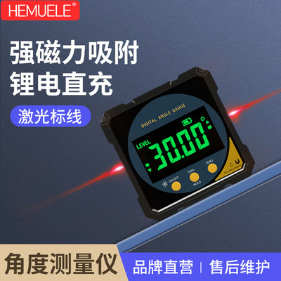 跨境电商倾角仪盒高精度角度测量仪测平仪强磁电子水平仪磁吸款