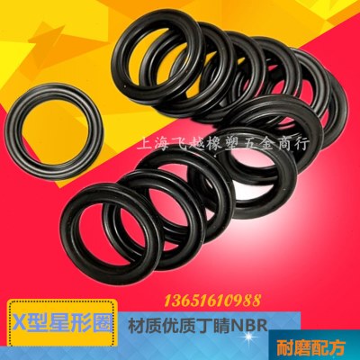 X型星形密封圈 星形圈145.42 174.60 177.17 181.00 183.52*6.99