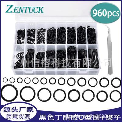 960pcs盒装黑色O形圈防水耐高温丁腈橡胶密封圈组合+镊子