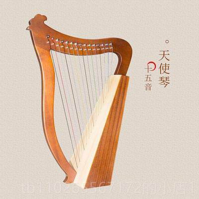 新款16竖型琴十弦莱雅琴16弦小竖琴r乐器音便携式里拉琴lye琴小里