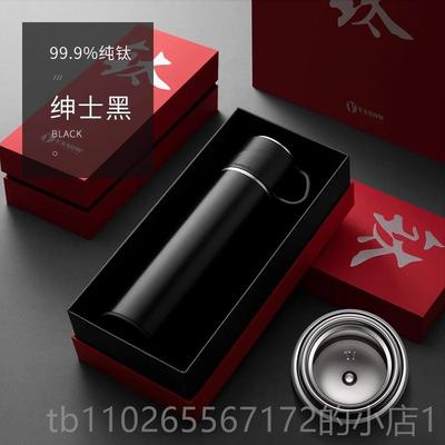 新款杯英高国Vnow纯钛档a保温杯男女大容量可携式焖茶泡茶水子定