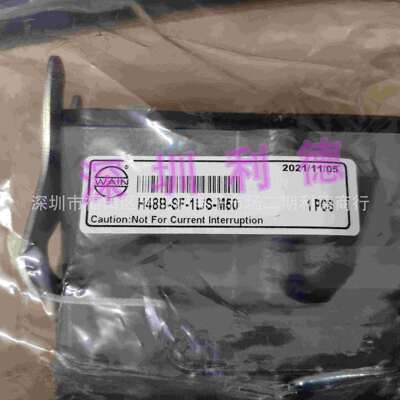 H48B-SF-1L/S-M50 唯恩WAIN连接器H48B底座M50/M40/M32/PG36/PG29
