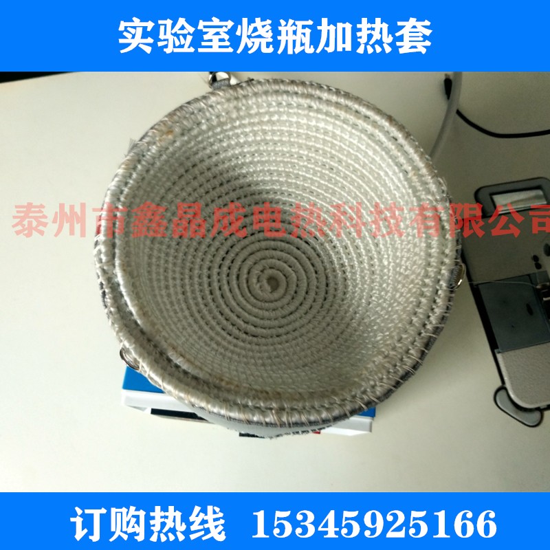 厂家定制高精度智能恒温箱实验室试管烧杯烧瓶柔性管道保温加热套