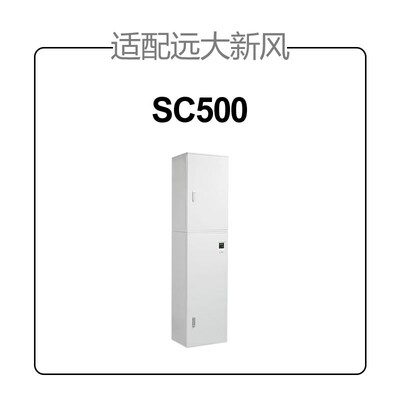 适配新风机滤芯SC500新风系统高效HEPA过滤网集尘除pm2.5