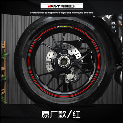 适用杜卡迪轮毂贴939 199 959 V2V4怪兽821 796轮圈车圈钢圈贴花