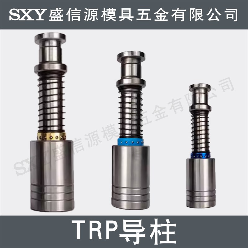 20222528384550 滚珠导柱导套 铝套 精密滚动外导柱 TRP模具配件