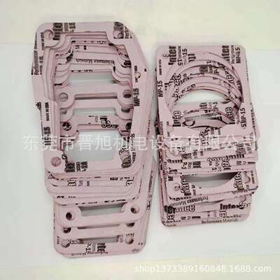 普旭真空泵RA0040F-RA0100F油箱纸垫配件油封垫油箱密封垫