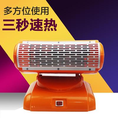 器机取暖冷暖暖风家用两用迷你电暖办公小空调小型室节能热扇