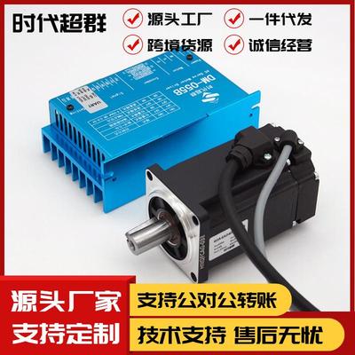 24V直流伺服电机马达驱动器套装小型低压48v200w400w精度高噪音小