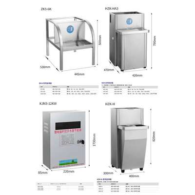 裕豪商用开水器节能器ZK/HZK/HZK-H/ZK-Y/ZK-Y1系列不锈钢底座