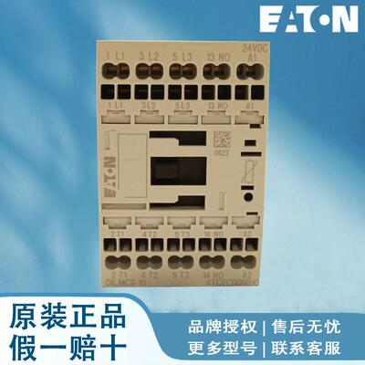 伊顿穆勒xStart 切换电容器接触器 DILK50-10(400V50HZ,440V60HZ)