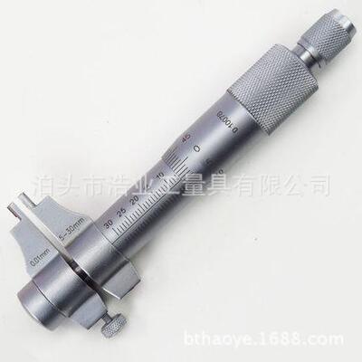 内测千分尺250-275-300 分度值0.01mm 工具钢镀铬JB/T10006