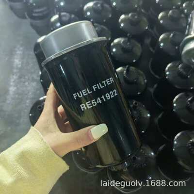 工程机械燃油滤清器RE60021RE544394RE541922油水分离器滤芯油滤