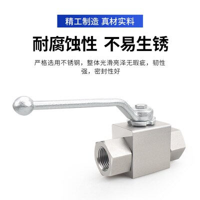 304不锈钢高压球阀KHB英制公制内螺纹液压球阀YJZQ耐高温压开关阀