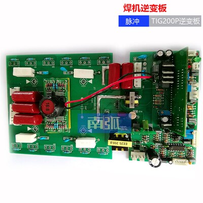 TIG200P逆变板MOS管焊机氩弧焊机脉冲氩弧焊逆变板上板TIG180P