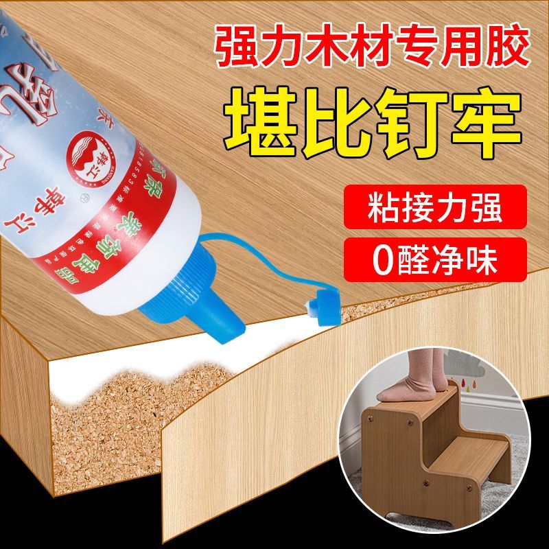白乳胶木工胶水 强力木工胶木板粘合剂修复家具胶水大桶小桶白胶