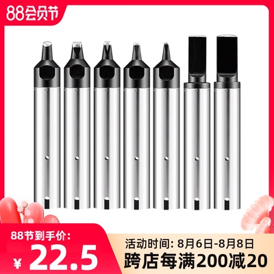 自动焊锡机烙铁头911G-24DV1 16/20/30D/40PC/DV2快克机器人焊咀