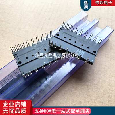 PSS30S71F6 PSS20S71F6 PSS50S71F6 PSS15S51F6 PS21767智能模块