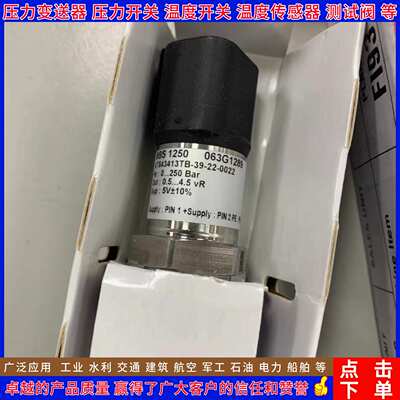 丹佛斯 MBS1250 063G1567 1774 1780 1784 1801 1802 1289变送器