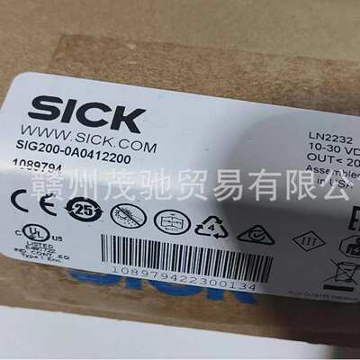 集成产品 SIG200-0A0412200 德国西克SICK