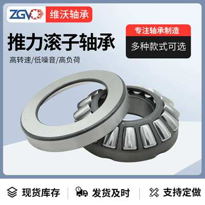 推力滚子轴承29410E 29412 29413 29414E 瓦房店重型轴承