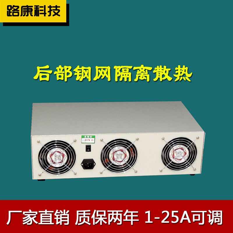 LK150电池容量检测放电仪电动车大电流25新能源动力瓶车数显A