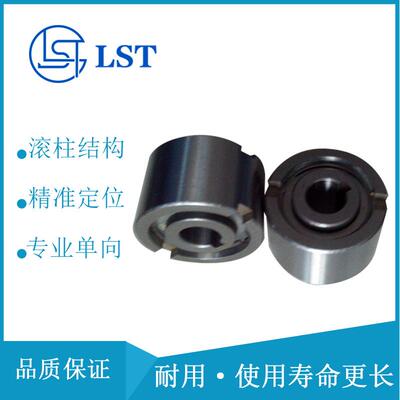 分度离合器 NF20、UF20、FN20给料离合器用于斗式输送机