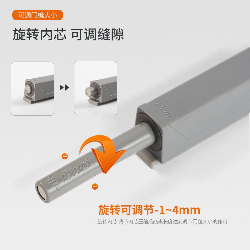 进口百隆柜门按压式反弹器免拉手碰碰开按弹器