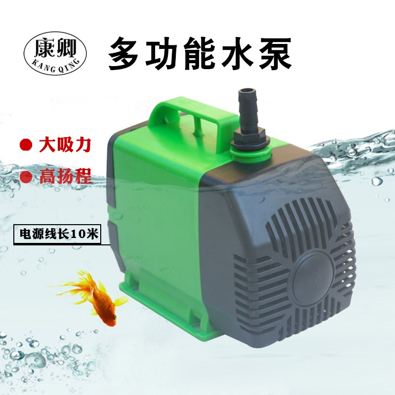 康卿鱼缸水泵抽水换水器水族箱循环泵过滤泵潜水泵小型造浪泵侧吸