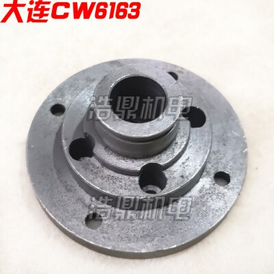 大连CW6163C 6263 车床配件 轴承皮带轮座 压盖 72017 72012
