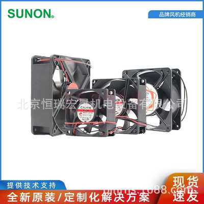 SUNON建准 放盐雾 高防护等级 风扇GF92251B1-000C-AE9