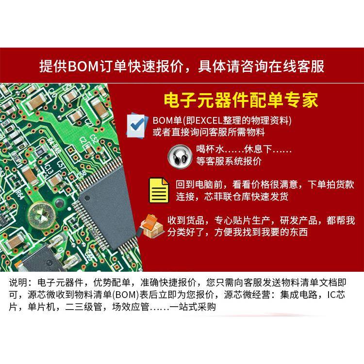 HD64F3048F16V QFP100封装 64F3048F16V 微控制器单片机处理芯片