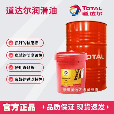 道达尔COOLELF -15 -26 -35 -37 -45 -55℃度防冻液 水箱宝冷却液